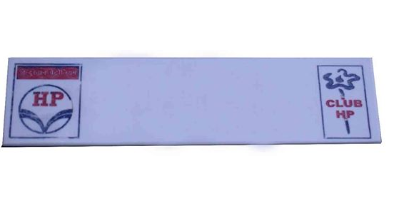 HPCL Petrol Pump Uniform Name Plate – UNIFORMS HOUSE